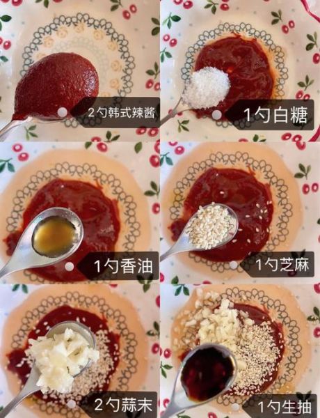 韩式拌饭怎么做_韩式拌饭酱汁比例-第2张图片-山城妙识