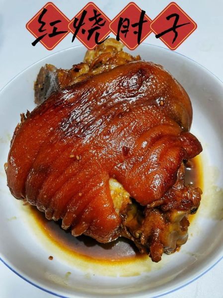 去骨肘子怎么做_去骨肘子家常做法-第1张图片-山城妙识