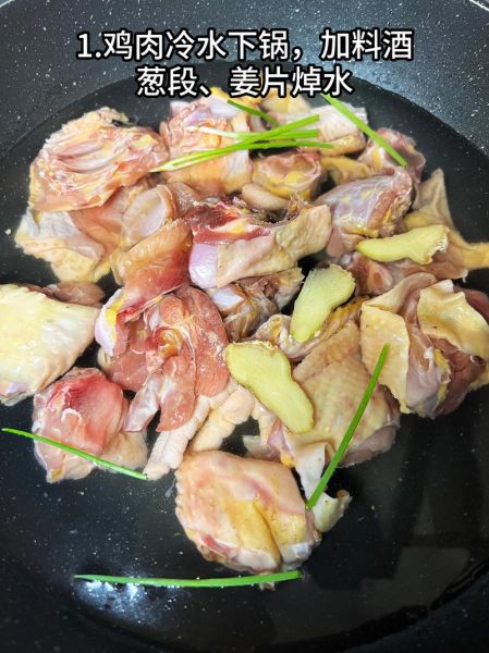 松茸菌菇汤怎么做_松茸菌菇汤需要焯水吗-第1张图片-山城妙识