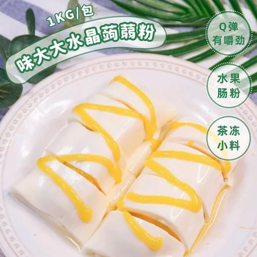 果冻粉怎么做果冻_果冻粉比例是多少-第3张图片-山城妙识