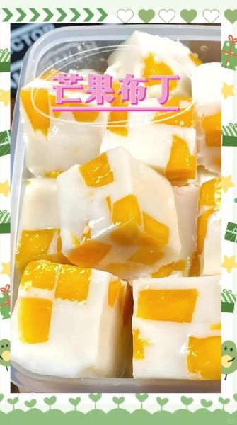 芒果布丁吉利丁片怎么做_吉利丁片用量比例是多少-第1张图片-山城妙识