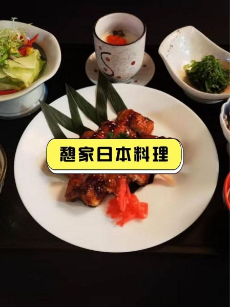 学日本料理要多久_零基础到开店时间-第2张图片-山城妙识 学日本料理要多久_零基础到开店时间-第2张图片-山城妙识