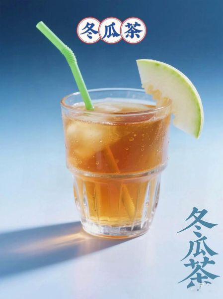 冬瓜茶怎么做_冬瓜茶的功效与禁忌-第2张图片-山城妙识 冬瓜茶怎么做_冬瓜茶的功效与禁忌-第2张图片-山城妙识