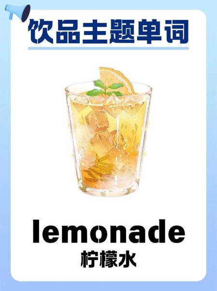 果汁用英语怎么说_how to say juice in English-第1张图片-山城妙识