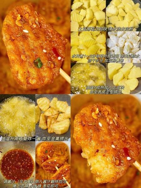 土豆块怎么炸才脆_炸土豆块为什么软-第3张图片-山城妙识