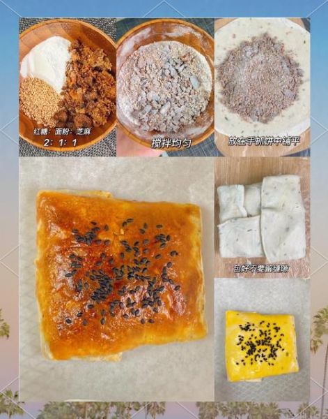 酥糖饼子怎么做_酥糖饼子热量高吗-第2张图片-山城妙识