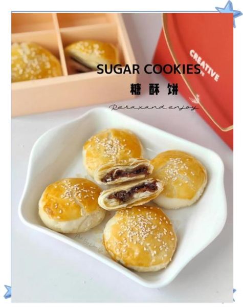 酥糖饼子怎么做_酥糖饼子热量高吗-第1张图片-山城妙识