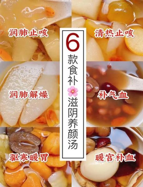 养颜美容吃什么好_如何内调外养-第2张图片-山城妙识