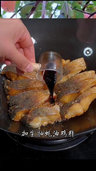 红烧草鱼块怎么做_正宗做法图步骤-第1张图片-山城妙识