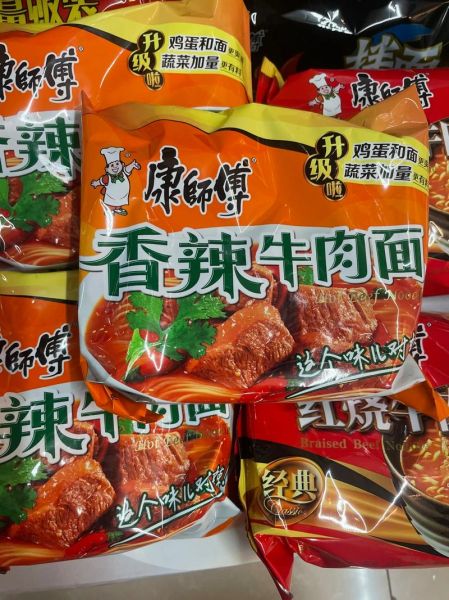 康师傅红烧牛肉面桶装多少钱_怎么泡才好吃-第2张图片-山城妙识