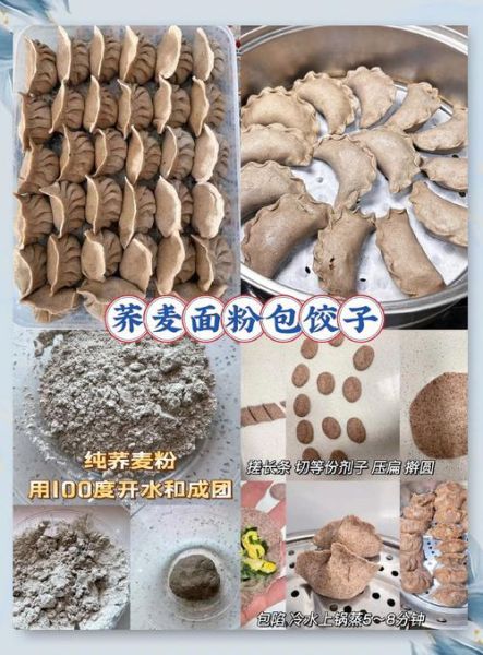 荞麦面馒头怎么做松软好吃_荞麦面馒头不塌陷的秘诀-第1张图片-山城妙识 荞麦面馒头怎么做松软好吃_荞麦面馒头不塌陷的秘诀-第1张图片-山城妙识
