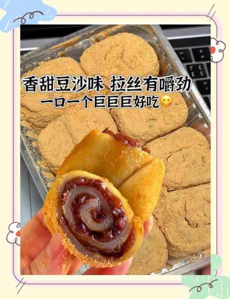 驴打滚可以放几天_驴打滚常温能保存多久-第1张图片-山城妙识