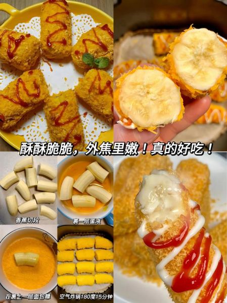 炸香蕉怎么做好吃_炸香蕉外酥里嫩秘诀-第1张图片-山城妙识