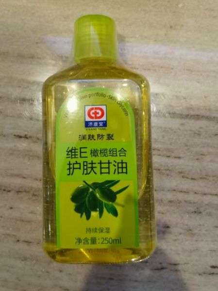 医用橄榄油有什么用处_医用橄榄油能直接擦伤口吗-第1张图片-山城妙识 医用橄榄油有什么用处_医用橄榄油能直接擦伤口吗-第1张图片-山城妙识