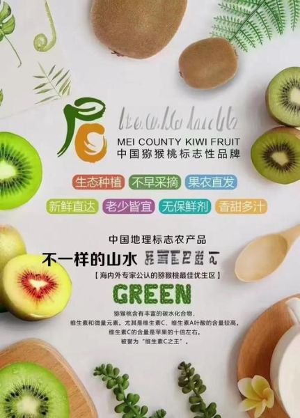 猕猴桃怎么挑选_猕猴桃图片怎么看新鲜度-第1张图片-山城妙识