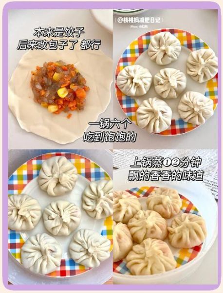 虾仁包子馅怎么调_虾仁包子馅的做法大全-第3张图片-山城妙识