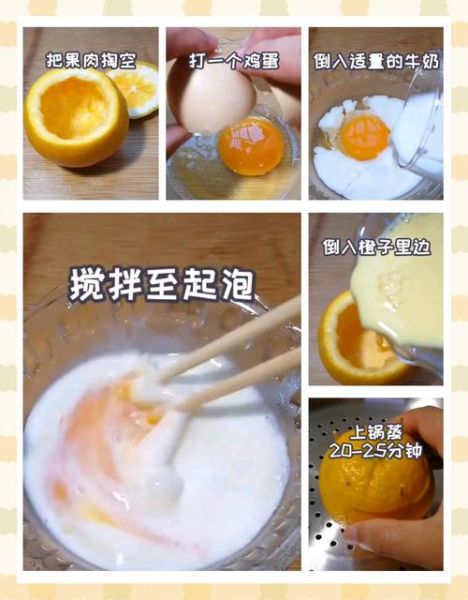 蒸蛋器怎么用_蒸蛋器使用技巧-第3张图片-山城妙识 蒸蛋器怎么用_蒸蛋器使用技巧-第3张图片-山城妙识