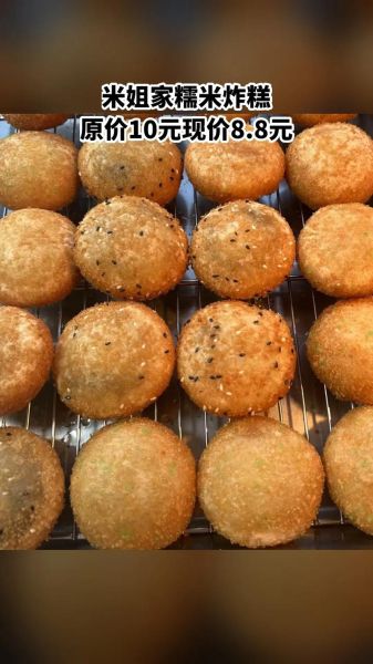 糯米团购美食怎么选_糯米团购美食有哪些隐藏优惠-第3张图片-山城妙识 糯米团购美食怎么选_糯米团购美食有哪些隐藏优惠-第3张图片-山城妙识