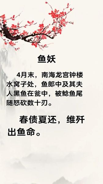 鲇鱼上竹竿什么意思_鲇鱼上竹竿典故由来-第1张图片-山城妙识 鲇鱼上竹竿什么意思_鲇鱼上竹竿典故由来-第1张图片-山城妙识