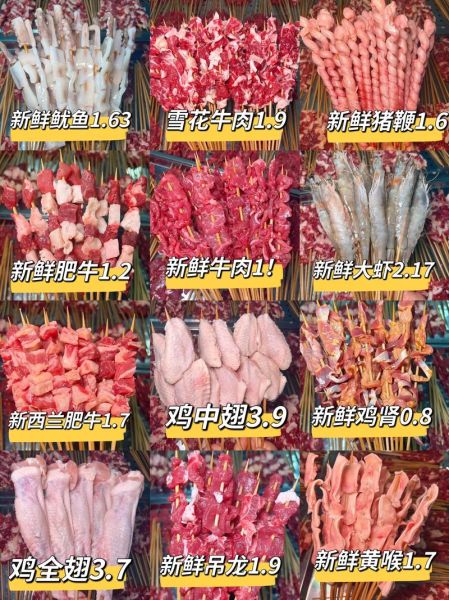 40人烧烤食材清单大全_烧烤需要准备什么-第2张图片-山城妙识 40人烧烤食材清单大全_烧烤需要准备什么-第2张图片-山城妙识