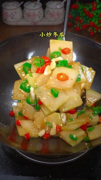 炒冬瓜片怎么做好吃_冬瓜片炒多久才熟-第1张图片-山城妙识