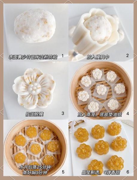 西米水晶月饼怎么做_西米水晶月饼为什么透明-第1张图片-山城妙识