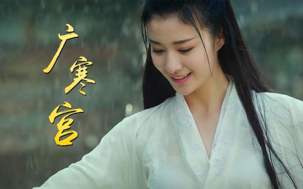 广寒宫原唱是谁_广寒宫原唱为什么火了-第2张图片-山城妙识