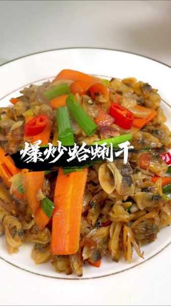 蛤蜊干怎么泡发_蛤蜊干怎么吃才好吃-第2张图片-山城妙识 蛤蜊干怎么泡发_蛤蜊干怎么吃才好吃-第2张图片-山城妙识