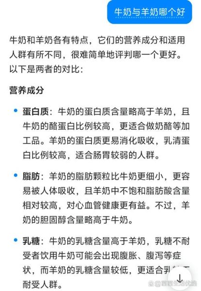 喝纯牛奶好还是喝酸奶好_哪个更有营养-第3张图片-山城妙识 喝纯牛奶好还是喝酸奶好_哪个更有营养-第3张图片-山城妙识
