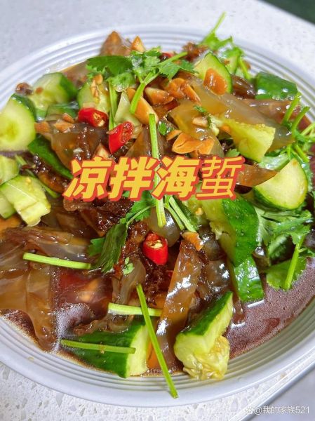 凉拌鲜海蜇怎么做好吃_鲜海蜇焯水多久才脆-第2张图片-山城妙识