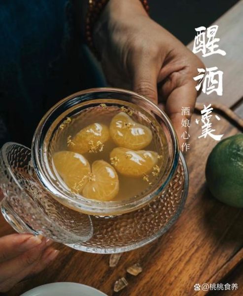 醒酒汤怎么做养胃_醒酒汤简单做法-第3张图片-山城妙识