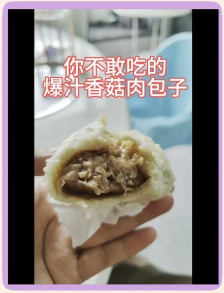 荞麦包子怎么做_荞麦包子热量高吗-第3张图片-山城妙识