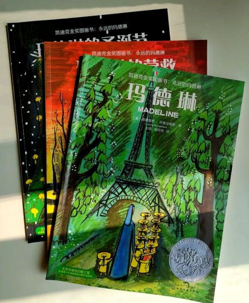 玛德琳绘本读后感_如何写-第3张图片-山城妙识