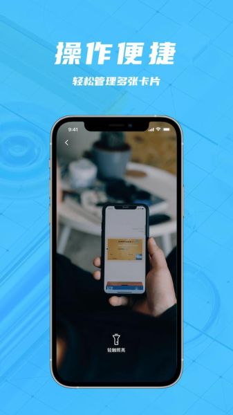 手机app下载官方免费下载_怎么找正版渠道-第3张图片-山城妙识