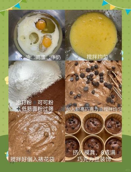 怎么制作蛋糕最简单的方法_新手零失败步骤-第1张图片-山城妙识 怎么制作蛋糕最简单的方法_新手零失败步骤-第1张图片-山城妙识