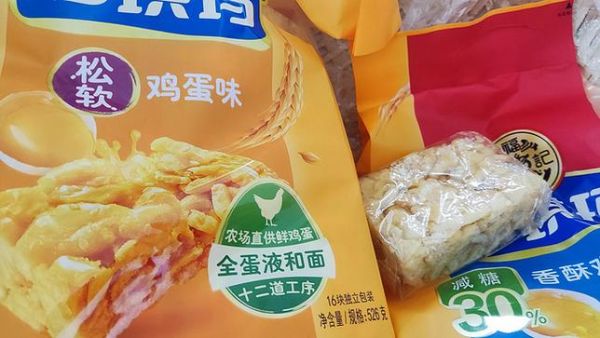 徐福记食品有限公司官网入口在哪里_徐福记产品有哪些-第3张图片-山城妙识
