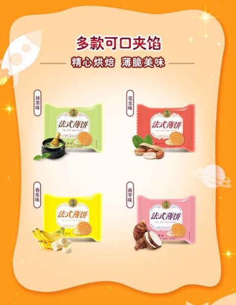 徐福记食品有限公司官网入口在哪里_徐福记产品有哪些-第2张图片-山城妙识
