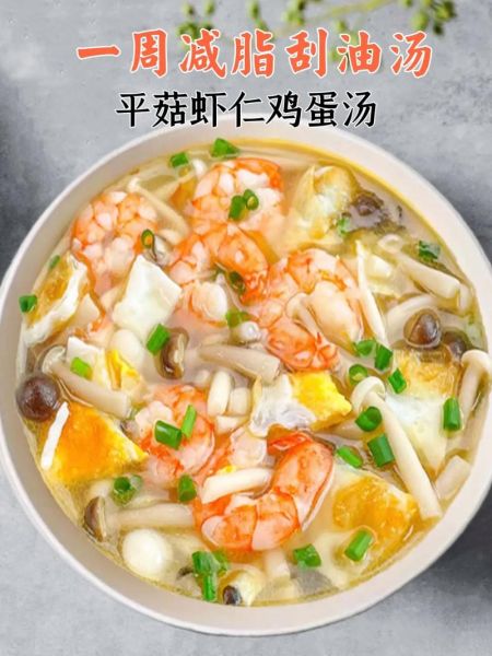 喝什么汤可以减肥消脂_减脂汤怎么做最有效-第1张图片-山城妙识