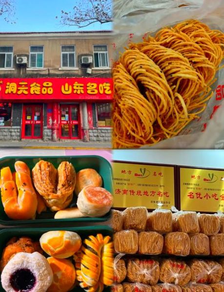 济南特产小吃能带走吗_哪些值得买-第3张图片-山城妙识 济南特产小吃能带走吗_哪些值得买-第3张图片-山城妙识