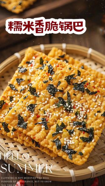 农家锅巴怎么做_锅巴酥脆秘诀-第1张图片-山城妙识 农家锅巴怎么做_锅巴酥脆秘诀-第1张图片-山城妙识