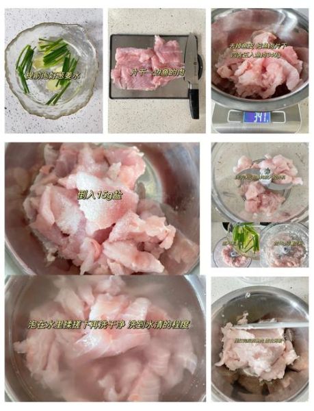 宝宝鱼丸怎么做_无刺鱼泥配方-第3张图片-山城妙识 宝宝鱼丸怎么做_无刺鱼泥配方-第3张图片-山城妙识