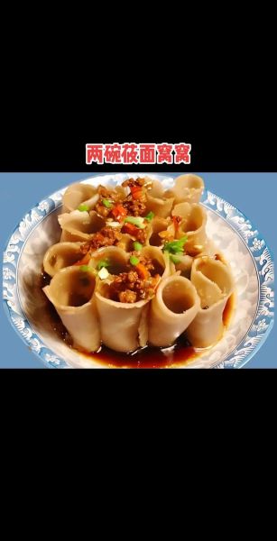 莜面窝窝怎么做_莜面窝窝的做法步骤-第2张图片-山城妙识