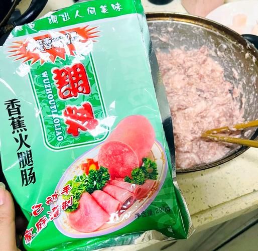 火腿肠怎么做_家庭自制火腿肠配方-第3张图片-山城妙识 火腿肠怎么做_家庭自制火腿肠配方-第3张图片-山城妙识