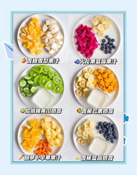 自制果汁怎么做_简单又好喝的配方-第1张图片-山城妙识