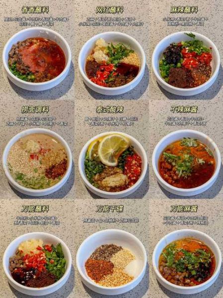 万能蘸料怎么做_万能蘸料配方大全-第3张图片-山城妙识