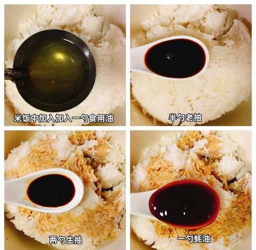 酱油蛋炒饭怎么做_酱油蛋炒饭的正宗做法-第1张图片-山城妙识