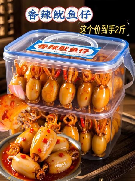 小鱿鱼的营养价值_小鱿鱼适合什么人吃-第3张图片-山城妙识