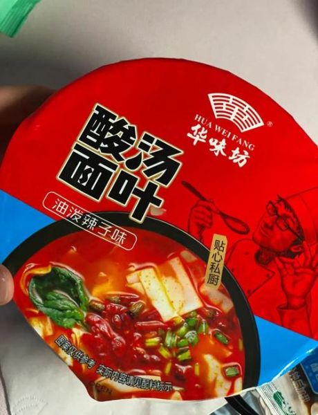 河南师大有什么好吃的零食_师大必买特产推荐-第1张图片-山城妙识