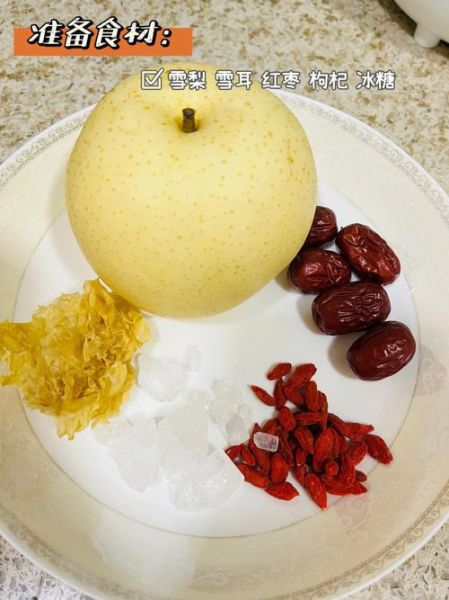 冰糖雪梨的功效与作用_冰糖雪梨适合什么人喝-第3张图片-山城妙识 冰糖雪梨的功效与作用_冰糖雪梨适合什么人喝-第3张图片-山城妙识