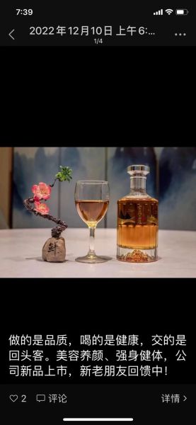 黄蜀葵花泡酒的功效与作用_黄蜀葵花泡酒怎么泡-第2张图片-山城妙识